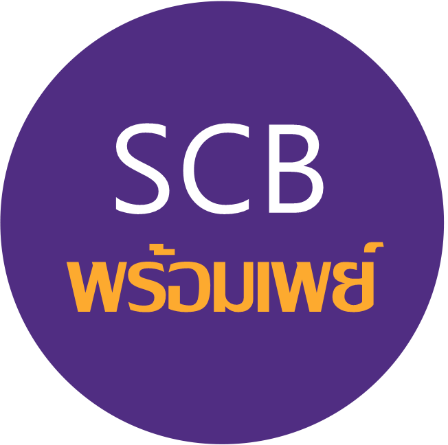 พร้อมเพย์